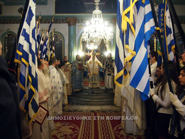 103 ΧΡΟΝΙΑ ΑΠΟ ΤΗΝ ΑΠΕΛΕΥΘΕΡΩΣΗ ΤΩΝ ΓΙΑΝΝΙΤΣΩΝ: ΜΕ ΜΕΓΑΛΟΠΡΕΠΕΙΑ Η ...