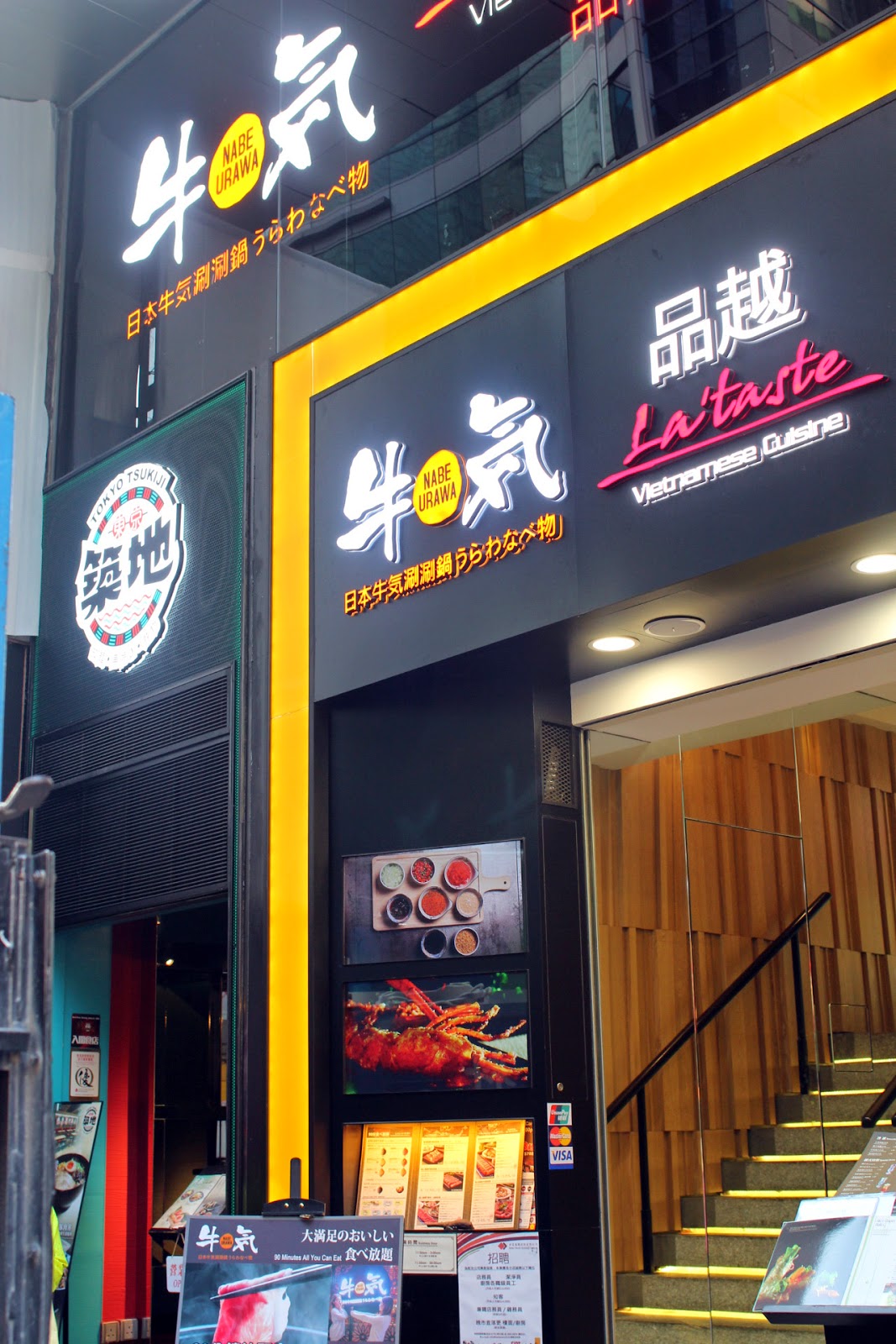 牛気 Nabe Urawa：超值抵吃的牛肉涮涮鍋放題！