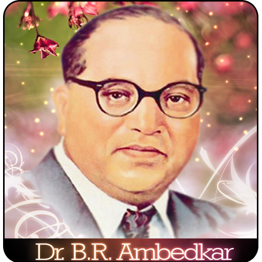 Bheem Rao Ambedkar Ji: Dr. B.R.Ambedkar Live Wallpaper