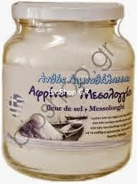 ΤΟ ΑΚΡΙΤΑΜΟ: ΥΓΕΙΑ - ΔΙΑΤΡΟΦΗ