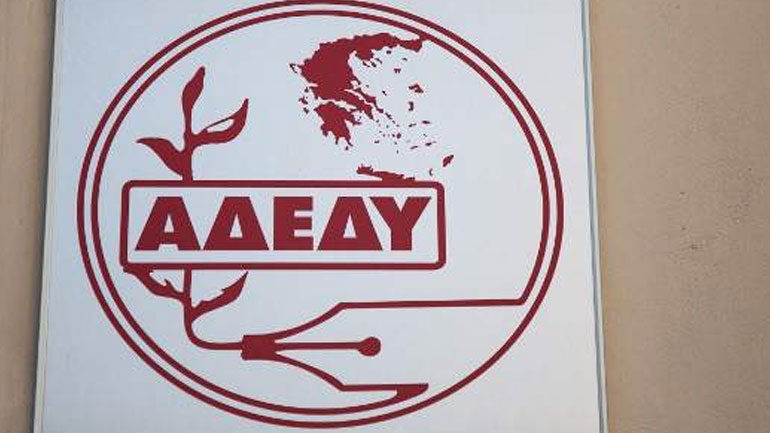 ΠΑΝΕΛΛΗΝΙΑ ΟΜΟΣΠΟΝΔΙΑ ΔΑΣΟΦΥΛΑΚΩΝ ΔΗΜΟΣΙΩΝ ΥΠΑΛΛΗΛΩΝ: ΑΞΙΟΛΟΓΗΣΗ ...