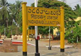 Nidadavolu | AP Heritage