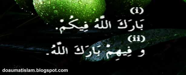 Membalas Doa dan Mendoakan