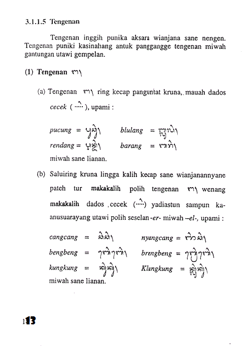 Download Bali simbar