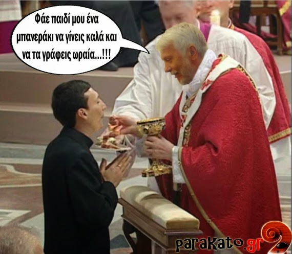 Parakato.gr: Νοεμβρίου 2013