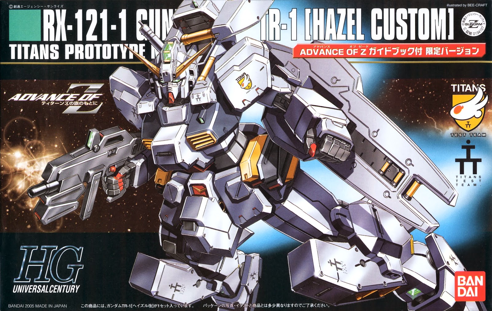Gunpla Re-BOOT!: Review - 1/144 HG RX-121-1 Gundam TR-1 Hazel