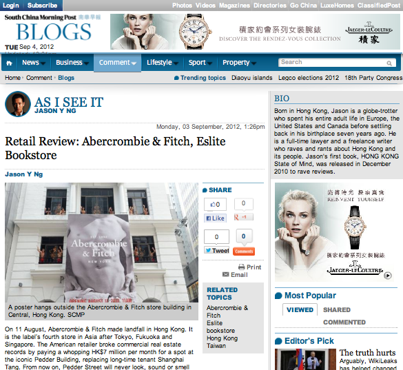 The Real Deal: NEWS FLASH: Blogger Joins SCMP.com 快訊: 博客加盟南華早報