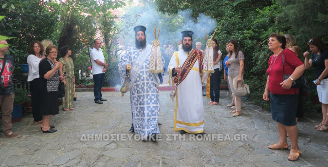 Παναγια Ελεούσα Ξυνιαδος Δομοκού