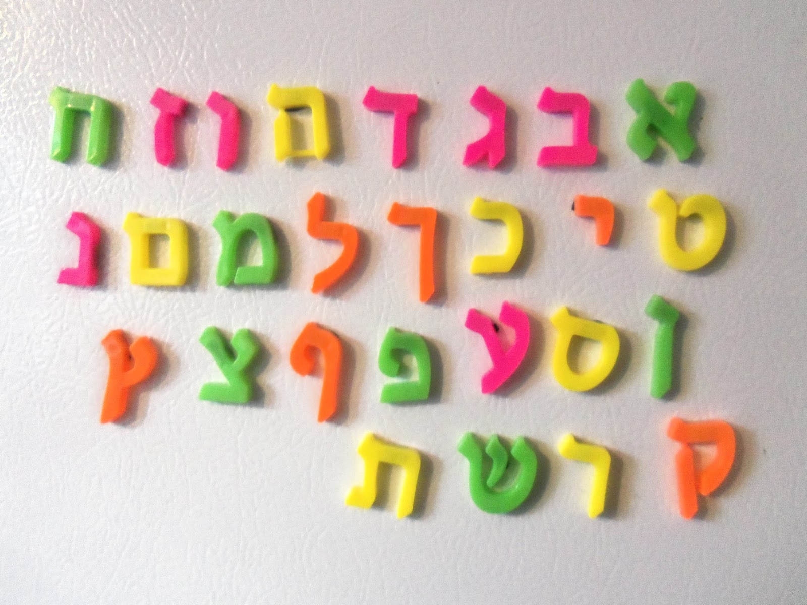 Totally Real: Lev HaOlam: Goodness from Israel