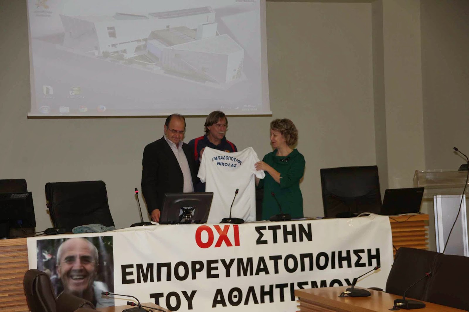 ΦΙΛΟΛΟΓΩΝΤΑΣ ΚΑΙ ΦΙΛΟΚΑΛΩΝΤΑΣ: ΕΚΔΗΛΩΣΗ ΓΙΑ ΤΗ ΒΙΑ ΣΤΑ ΓΗΠΕΔΑ