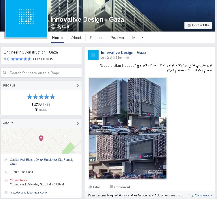 Pro-Israel Bay Bloggers: New Mall to open in Gaza