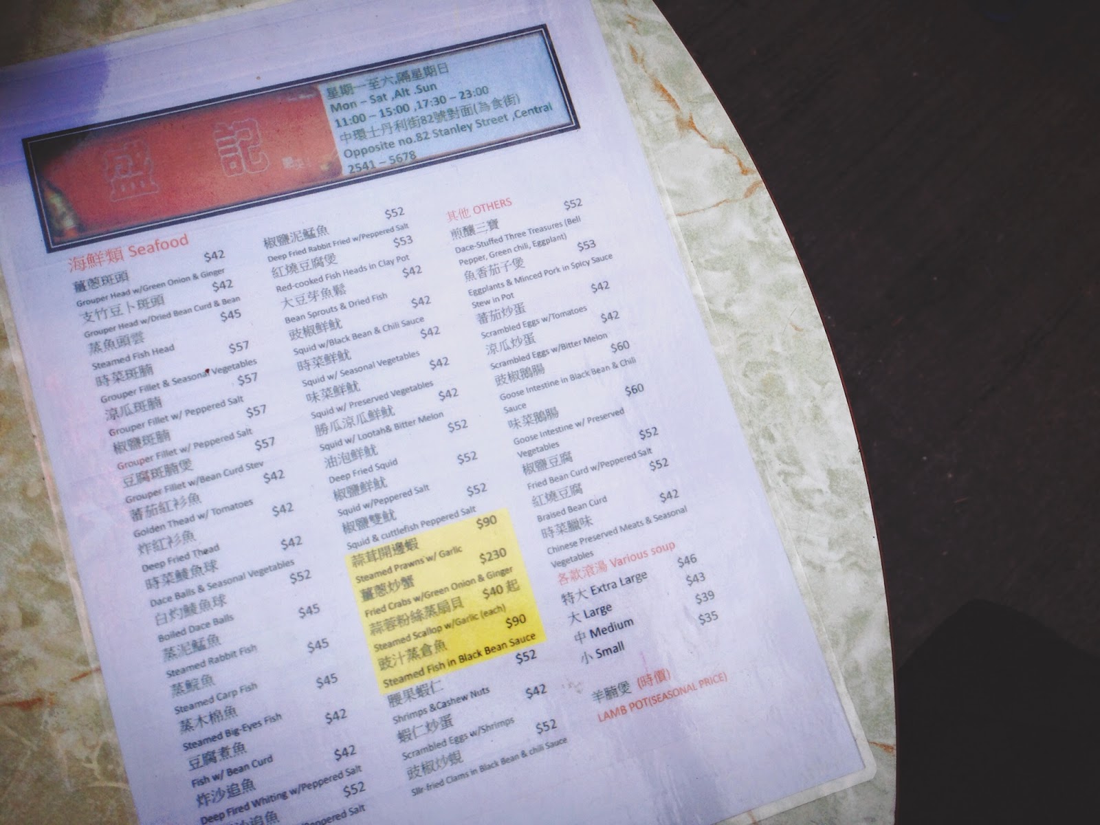 KUMORY: Hong Kong - Sing Kee Dai Pai Dong at Stanley Street, Central ...