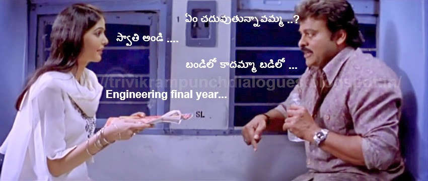 TRIVIKRAM PUNCH DIALOGUES: Jai Chiranjeeva movie Trivikram dialogues 1