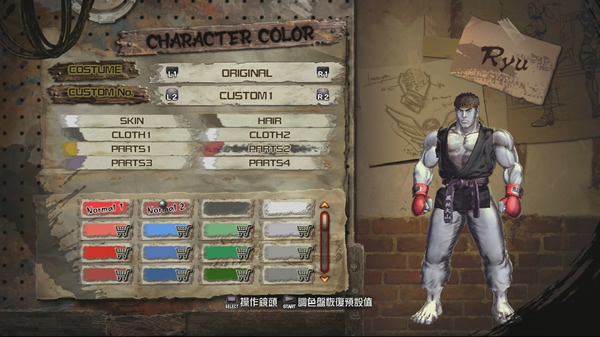 FightVG: A look at Street Fighter x Tekken menus