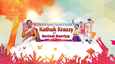 Nav Ras: NavRas, रस की परिभाषा, भेद और उदाहरण