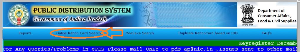 AP Food Security Card or Ration Card Status | Andhra Pradesh | FREE ...