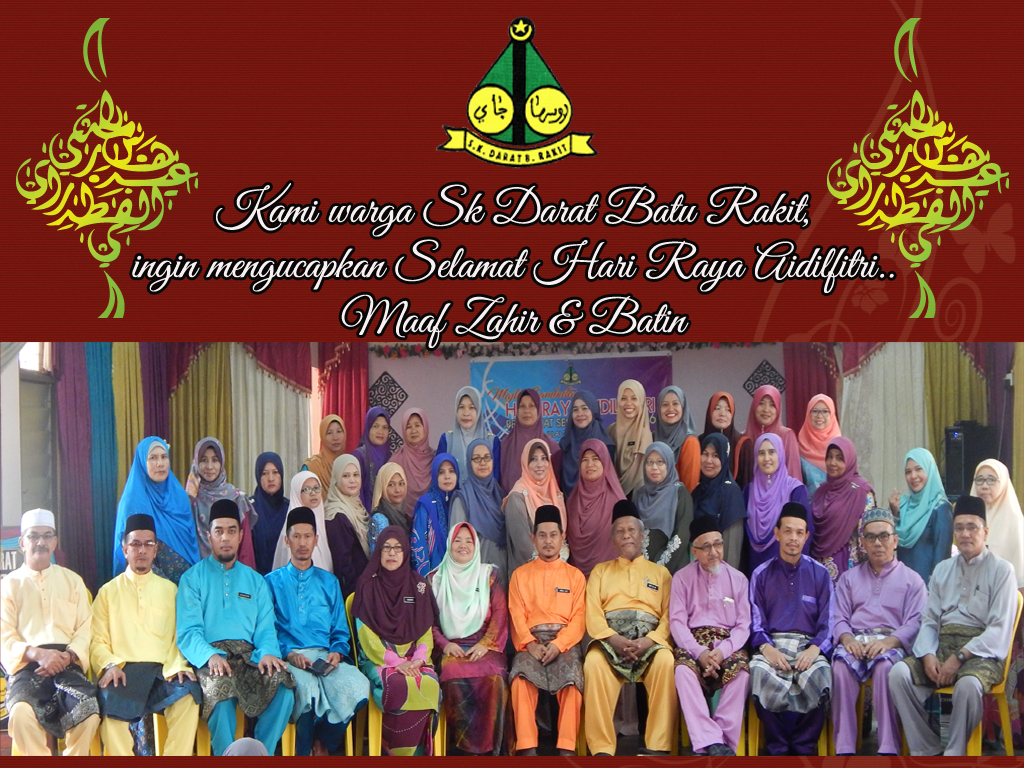 SK Darat Batu Rakit: SAMBUTAN HARI RAYA AIDILFITRI PERINGKAT SEKOLAH 2016