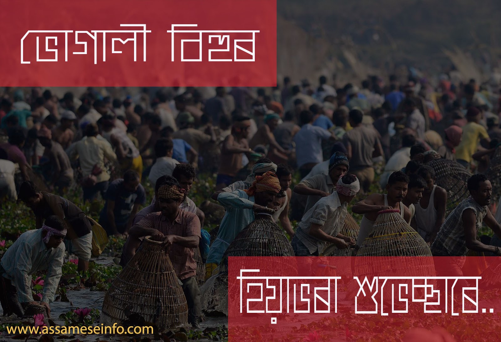 Download Bhogali Bihu Images | Download Happy Bihu 2020 greeting ...