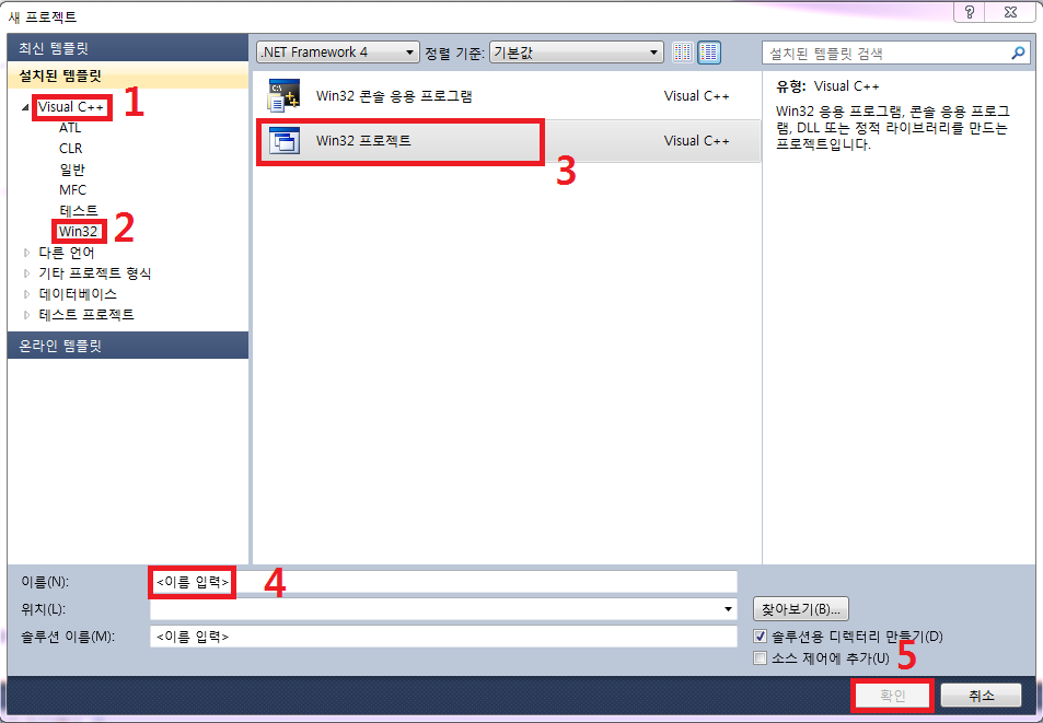 다양한 코드들: win32 api 시작하기
