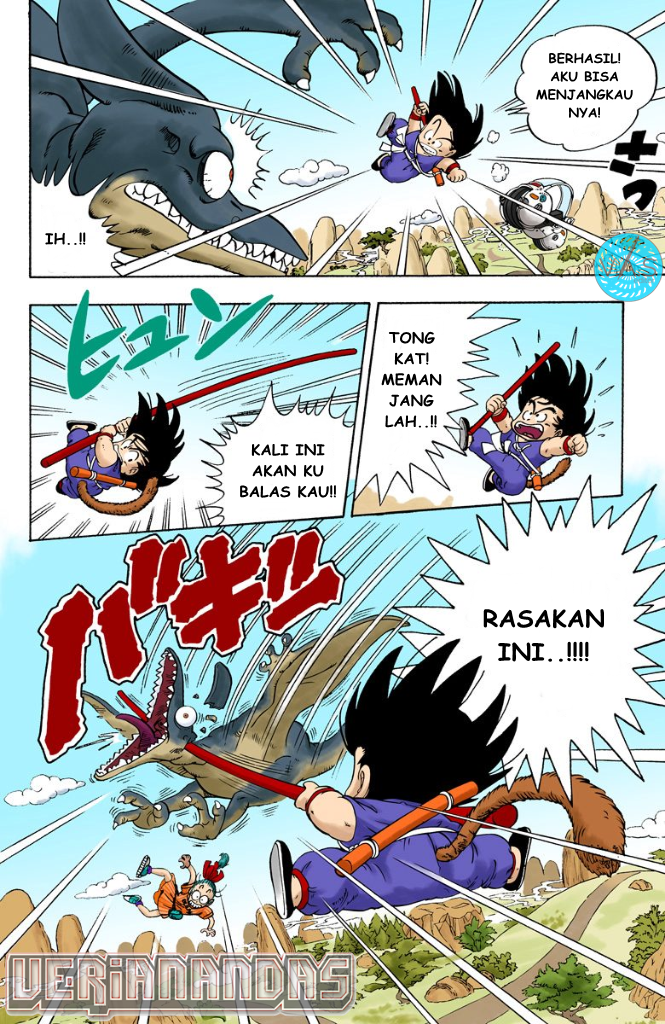 [Original] Dragon Ball Manga Volume 1 - VANIME