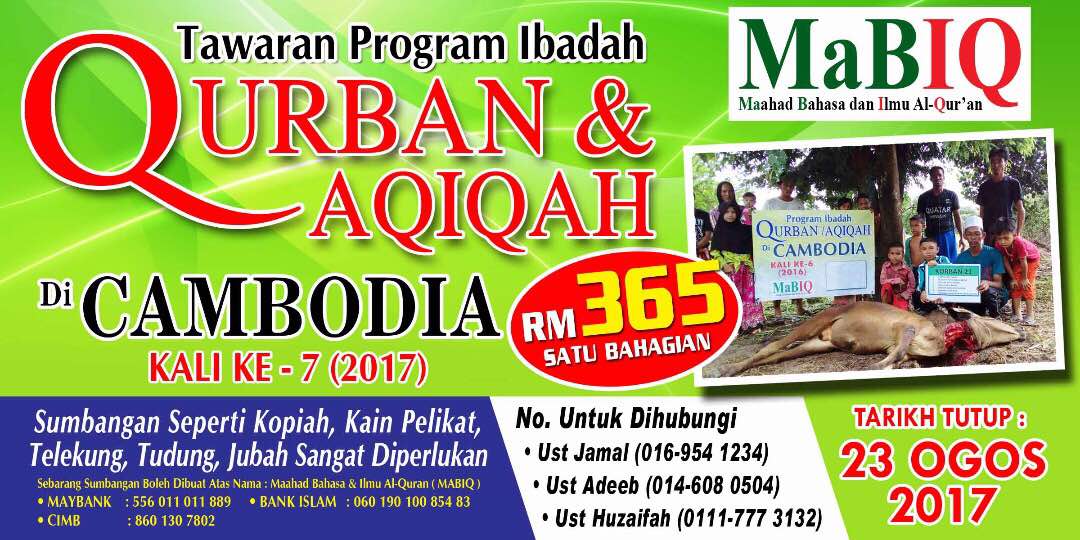 RESTORAN MABIQ: July 2017