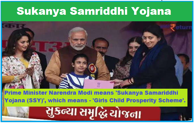 SSY : What is the Sukanya Samriddhi Yojana