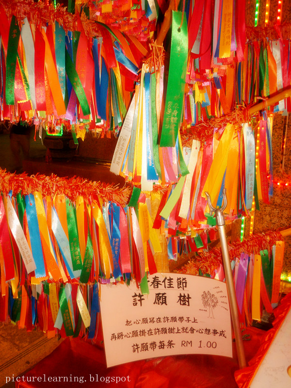 Picturelearning Japanese: Wishing Ribbons
