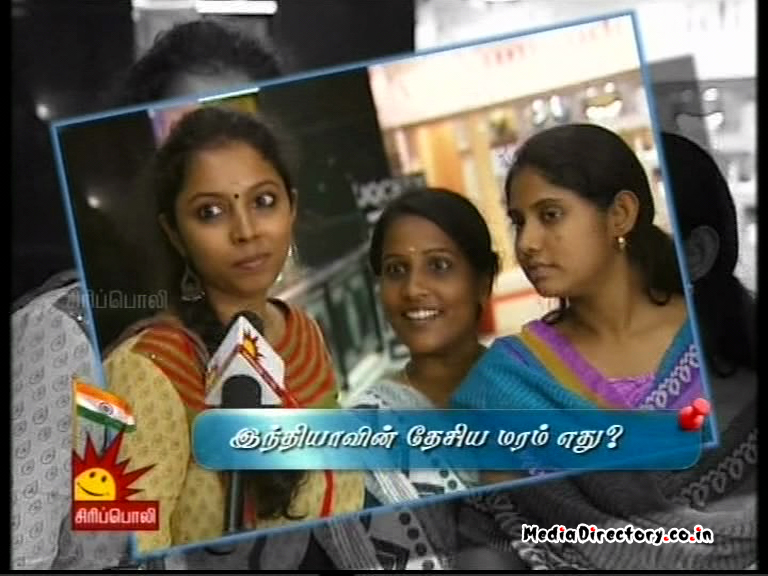 TELEVISION SHOWS SNAP SHOTS: SIRIPOLI | ADA ITHU THERIYADHA | 15th ...