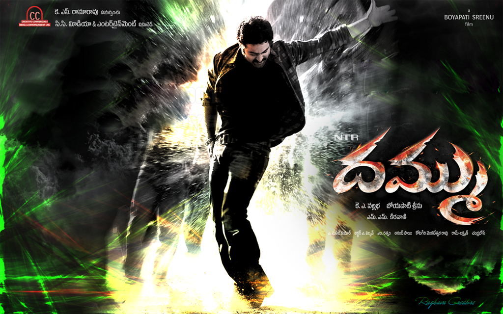 Jr. NTR's Dammu New Look Posters & Wallpapers | Indian Movie Posters