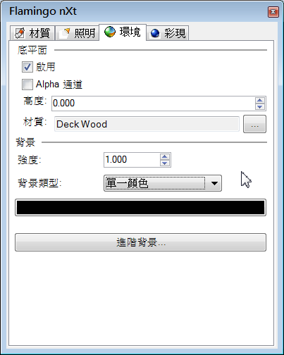 Rhino 的小技巧: NXT for Rhino初級篇