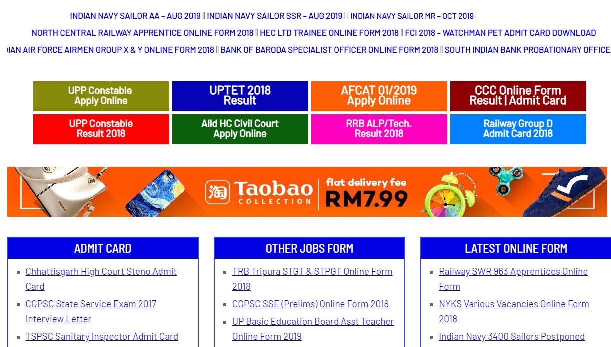 What is the Sarkari result?
