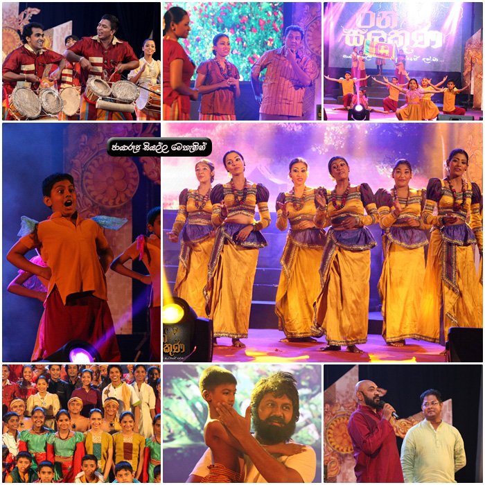 Ran Salakuna Event- Ranwala Balakaya