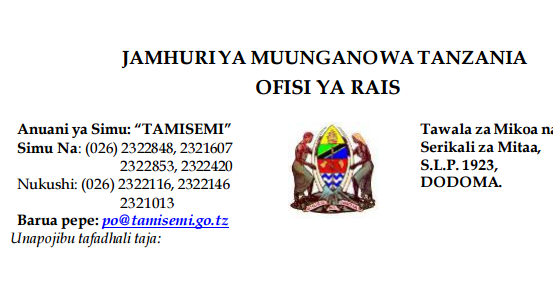 TAARIFA Kuhusu Utapeli Unaofanywa Kwa Watumishi wa Umma ~ MBISHI SUMA