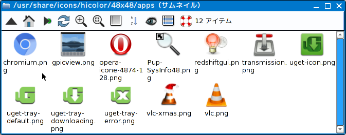 軽量Linux：Dpup Stretchに最新のChromium flash player をインストールする方法！ : Windowsはもういらない