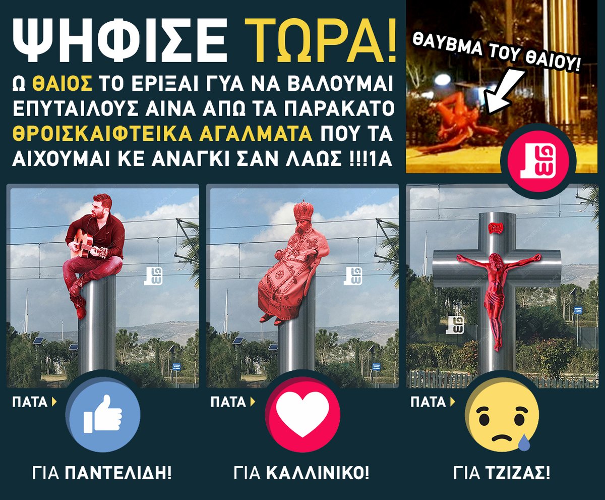 Δάφνη Χρονοπούλου: O PHYLAX ο αφύλακτος μα Φύλαξ της Μυκόνου― (εικόνες ...