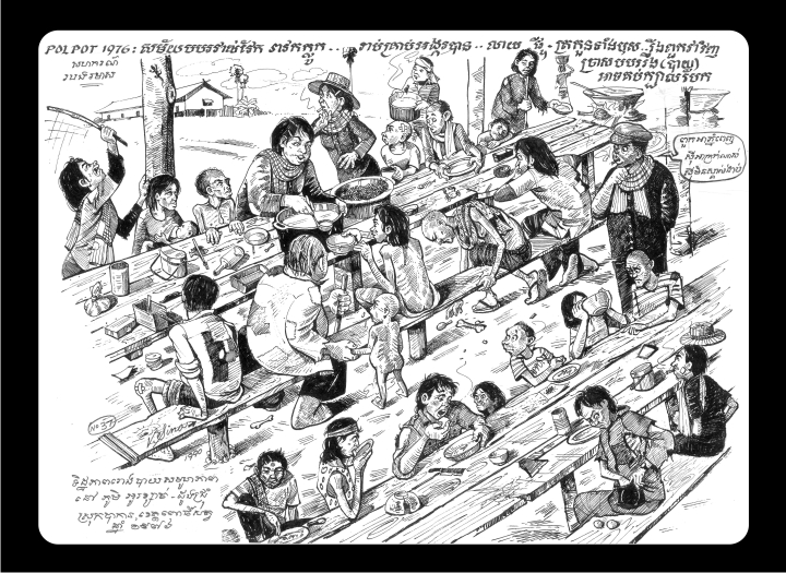 KI Media: Sinatoons: Life under Pol Pot 1976