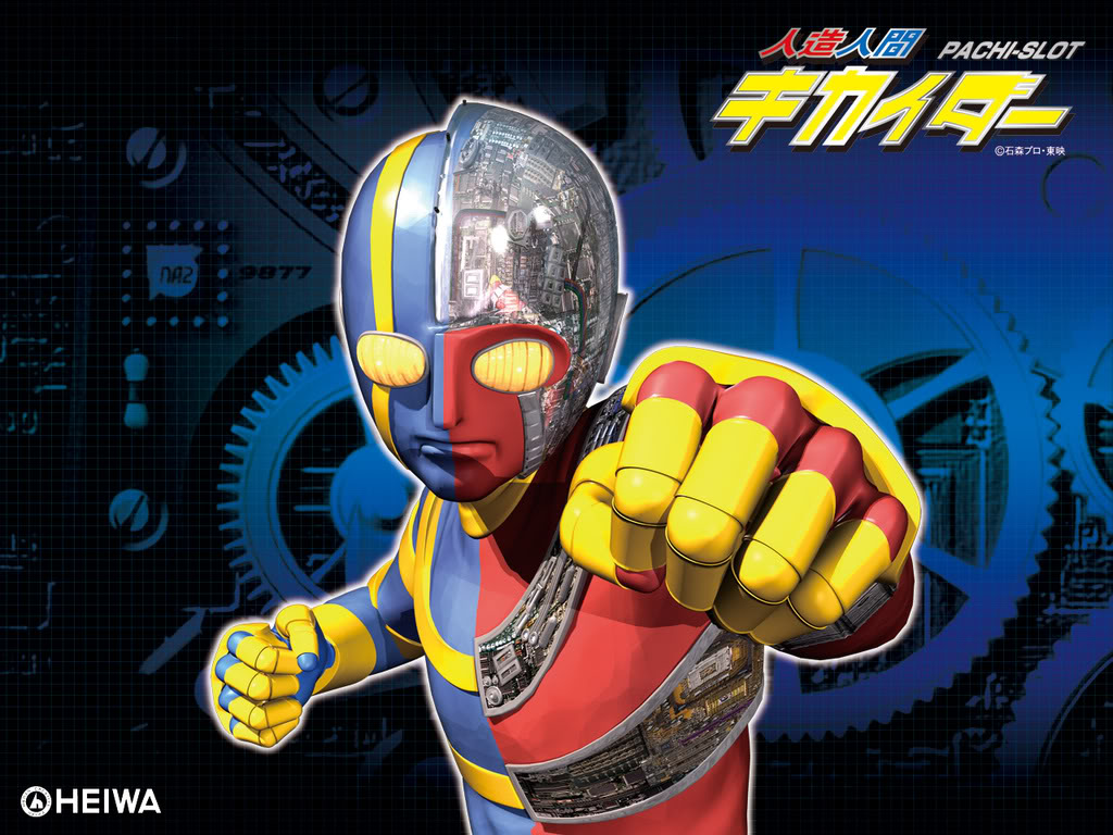 New Kikaider Project Expected for Fall Release - JEFusion