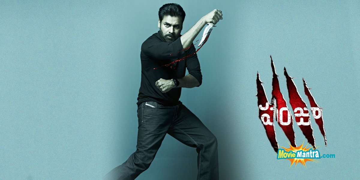 GJ BLOG: Panjaa Movie Wallpapers