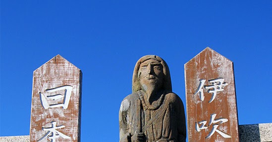 Japan - Shrines and Temples: Yamanokami inoshishi wild boar