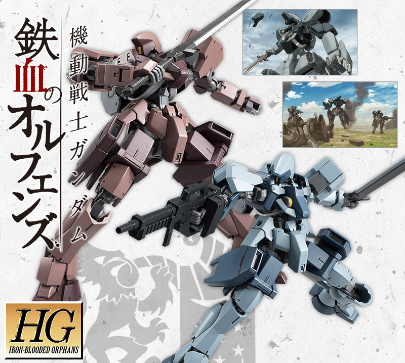 P-Bandai: HG 1/144 Graze "Ground Type" Twin Set - Release Info