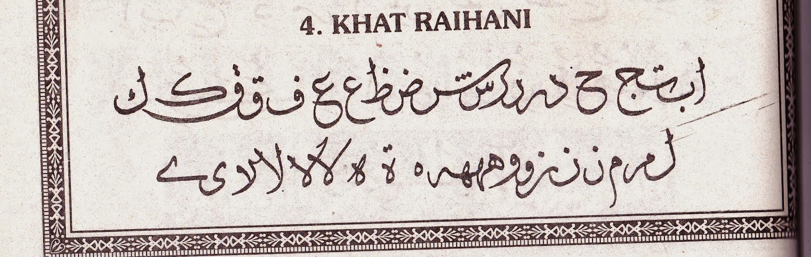 Seni Menurut Islam...