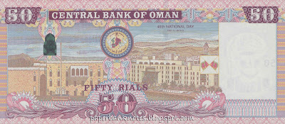 hybrid: Oman - 2010 National Commemorative Hybrid Banknotes