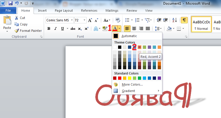 Уроци на фотошоп, GIMP, MS Office, Scratch, HTML&CSS: юни 2017