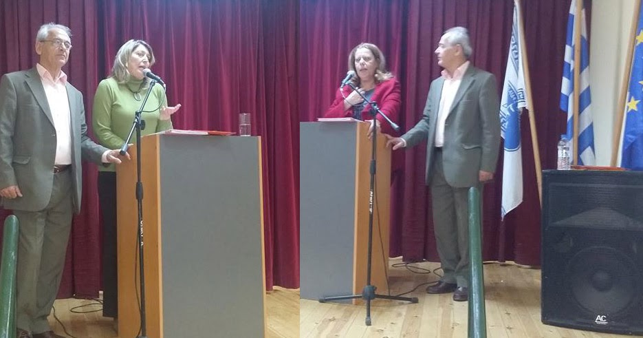SALAMIS-NEWS: ΜΕΓΑΛΗ ΣΥΓΚΕΝΤΡΩΣΗ ΓΙΑ ΤΟΥΣ ΔΑΣΙΚΟΥΣ ΧΑΡΤΕΣ ΠΑΡΑΒΡΕΘΗΚΑΝ ...