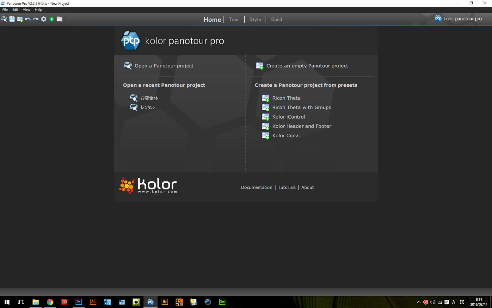 Panotour pro - ladertoys