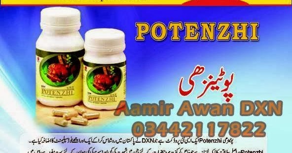 DXN Potenzhi: Male Power Enhancer in Urdu