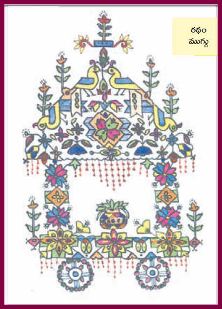 TELUGU WEB WORLD: SANKRANTHI FESTIVAL 2013 SPECIAL RADHAM - CHARIOT ...