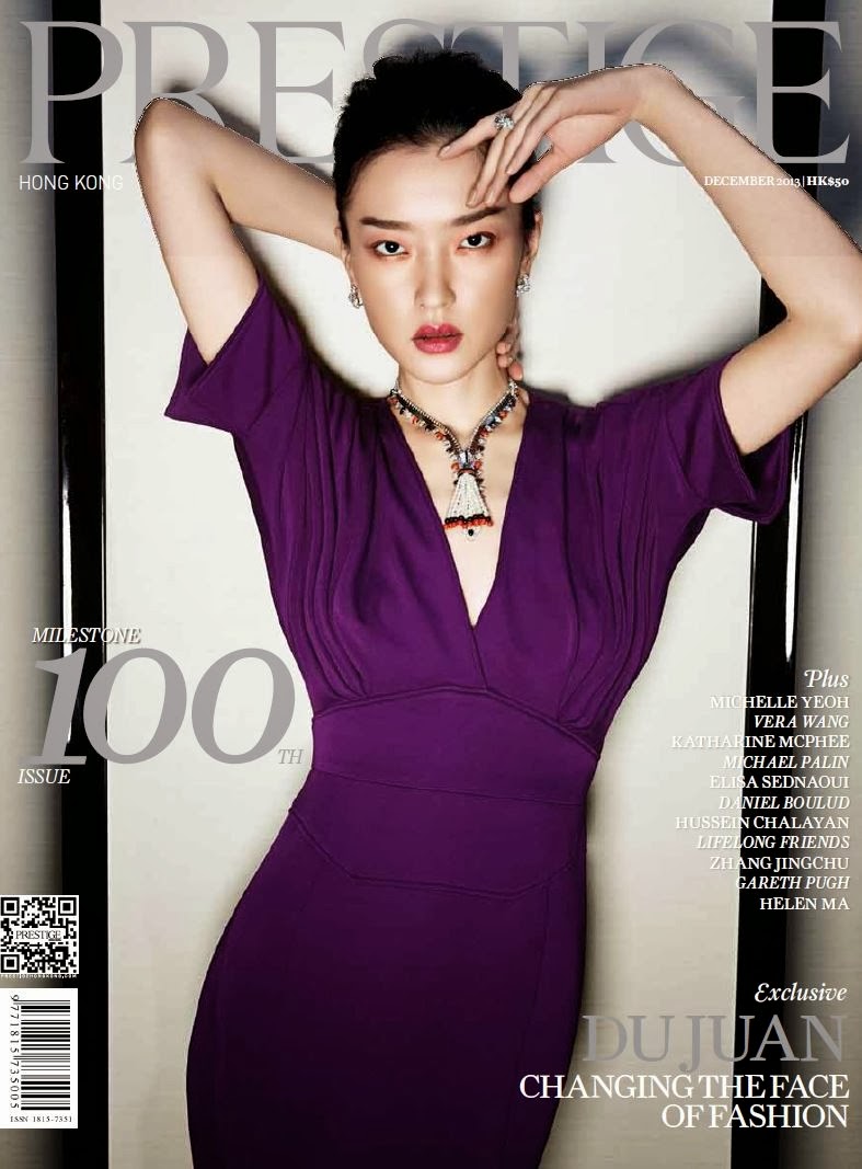 ASIAN MODELS BLOG: MAGAZINE COVER: Du Juan on (Hong Kong) Prestige ...
