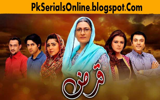 Qarz 15 October 2013 Episode 16 - ARY Digital Serial | Pakistani ...