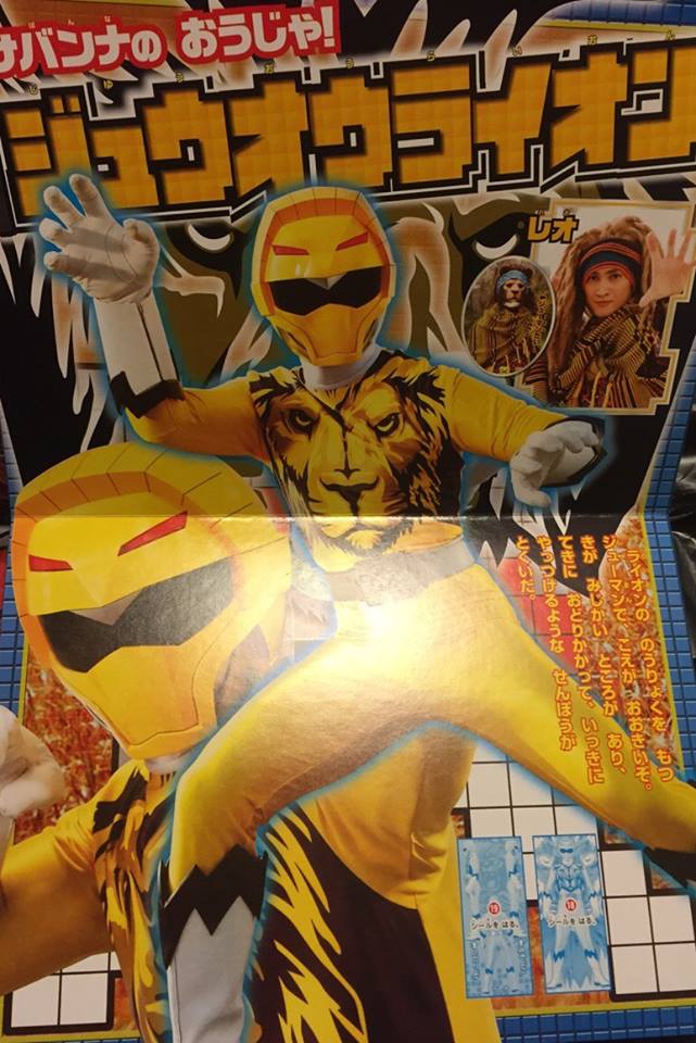 Dobutsu Sentai Zyuohger Updates:New Pics Revealed!!!